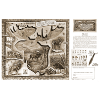 Big Game by Al Stohlman- Series 4 Page 6 — Tandy Leather, Inc.